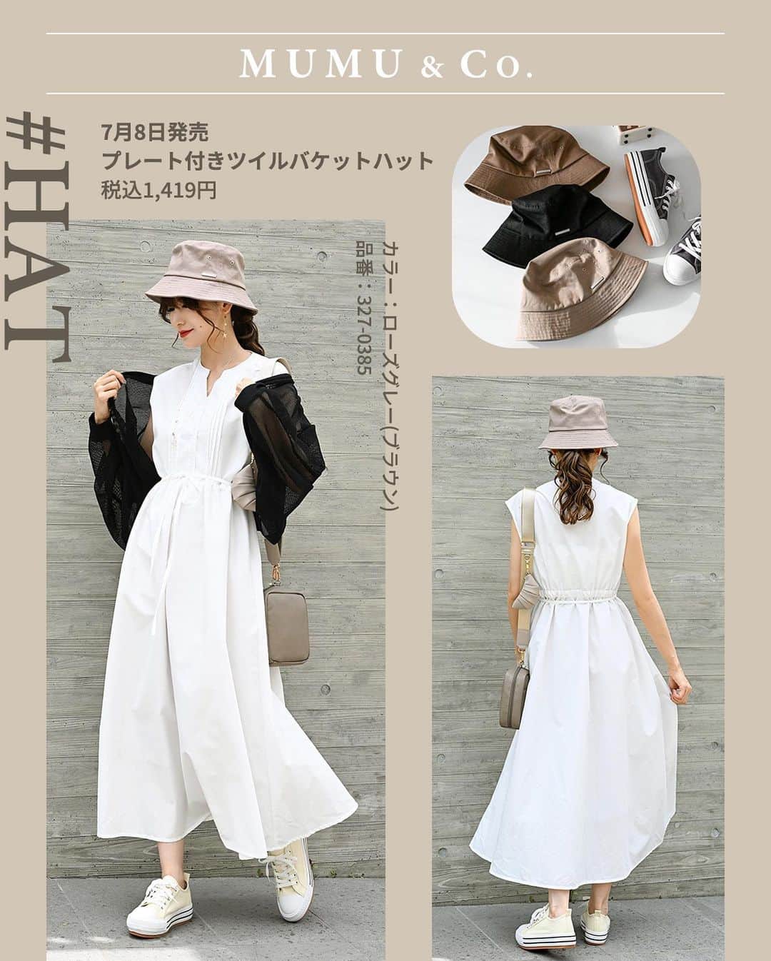 MUMUさんのインスタグラム写真 - (MUMUInstagram)「🥐 ☑ストラップ 【7月26日再販しまむら×MUMUコラボ】 スマホショルダー 価格：税込1,419円 カラー：グレー（中 ...