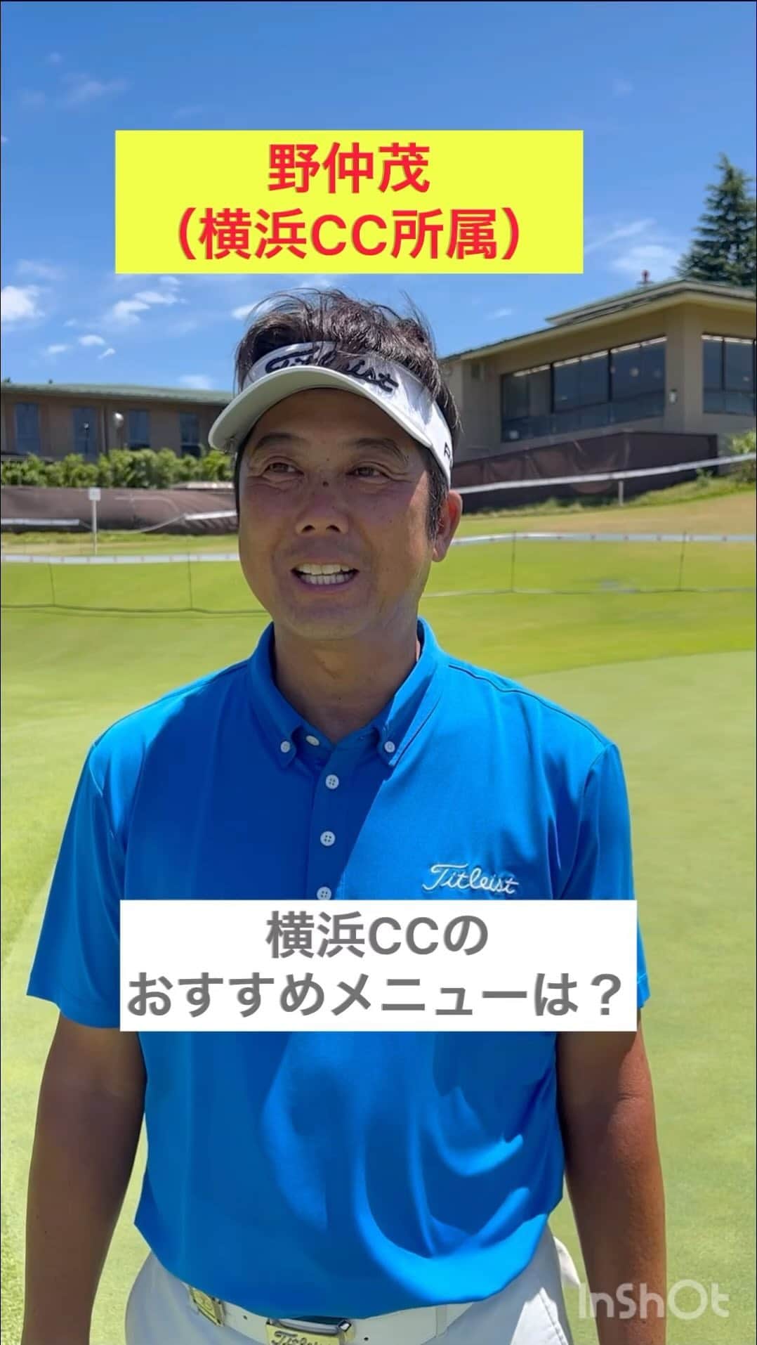 JGTO 男子プロゴルフツアーさんのインスタグラム動画 - ( JGTO 男子プロゴルフツアーInstagram)「「横浜ミナトChampionship ～Fujiki Centennial ...