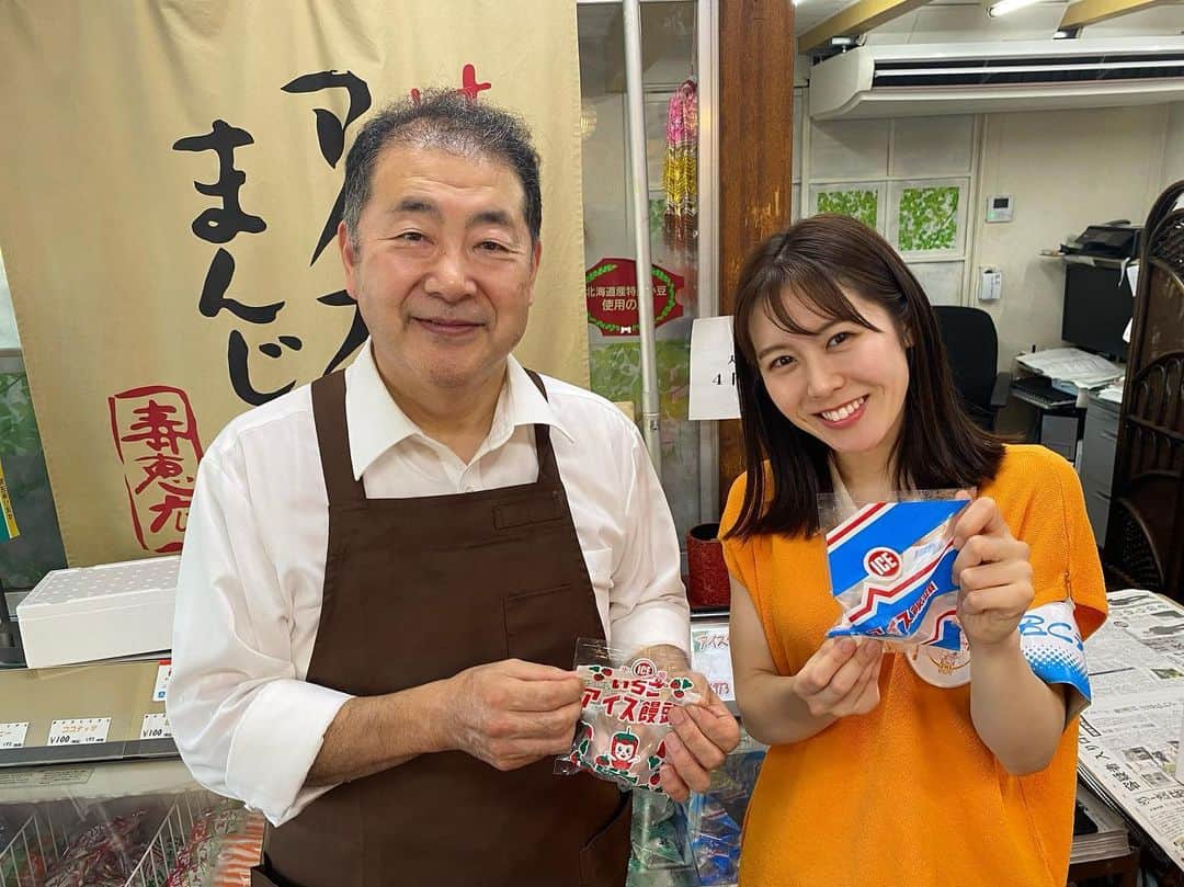 加藤愛さんのインスタグラム写真 - (加藤愛Instagram)「. #ほぼ地元だけ愛されフード#18 【三重県桑名市 アイス饅頭】 こだわり ...