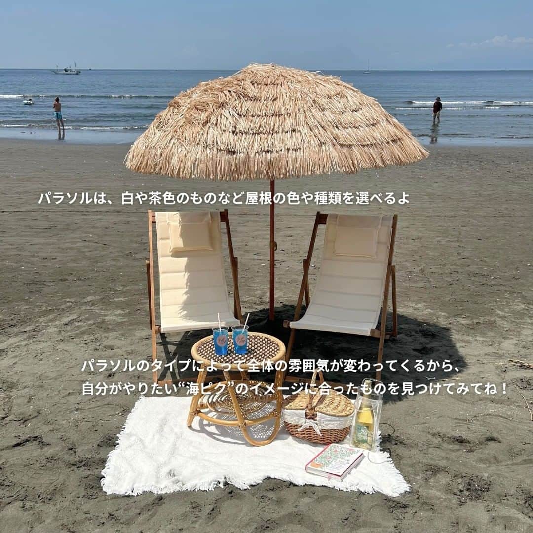 isutaさんのインスタグラム写真 - (isutaInstagram)「2023年3月、東京・新宿にオープンしたレンタルピクニック店 ...