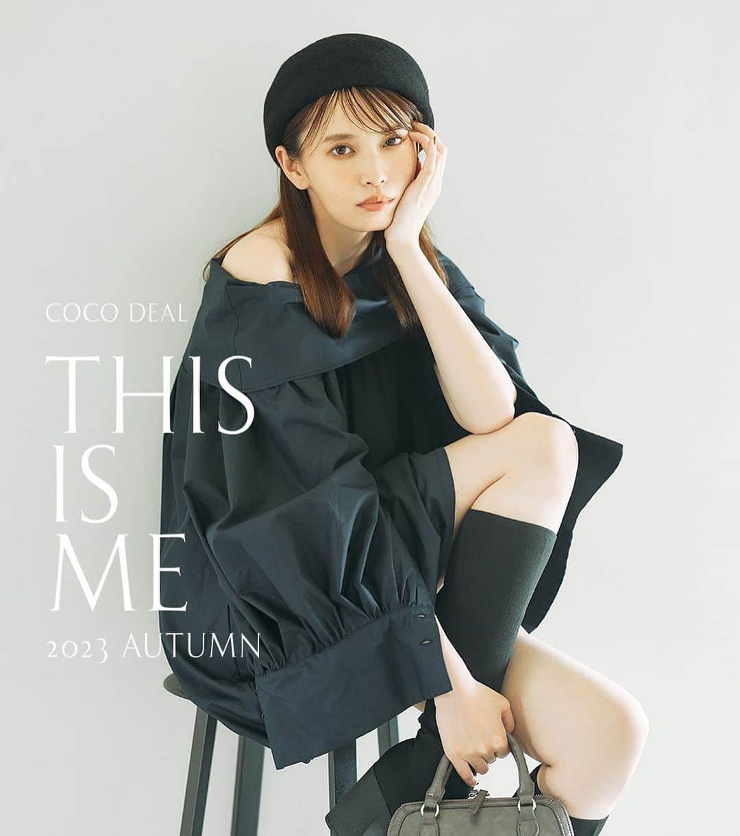 COCO DEALさんのインスタグラム写真 - (COCO DEALInstagram)「本日公開の秋ビジュアルvol.2 よりウォーミーな ...
