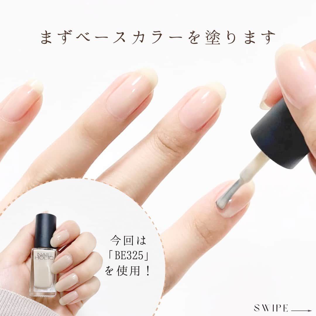 NAIL HOLICさんのインスタグラム写真 - (NAIL HOLICInstagram)「いつものネイルに”ラメ入りトップコート”を使用し ...