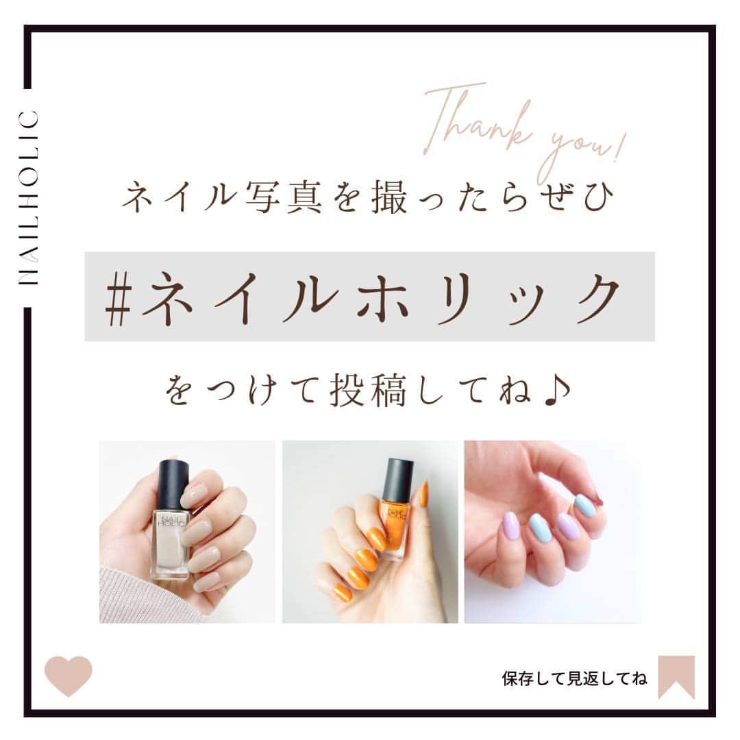 NAIL HOLICさんのインスタグラム写真 - (NAIL HOLICInstagram)「いつものネイルに”ラメ入りトップコート”を使用し ...