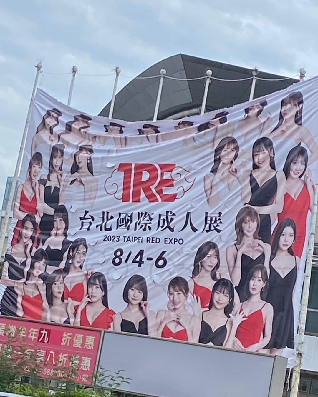 姫咲はなさんのインスタグラム写真 - (姫咲はなInstagram)「TREイベント1日目 ️ ・ ・ ・ #TRE #イベント #台湾 #姫 ...