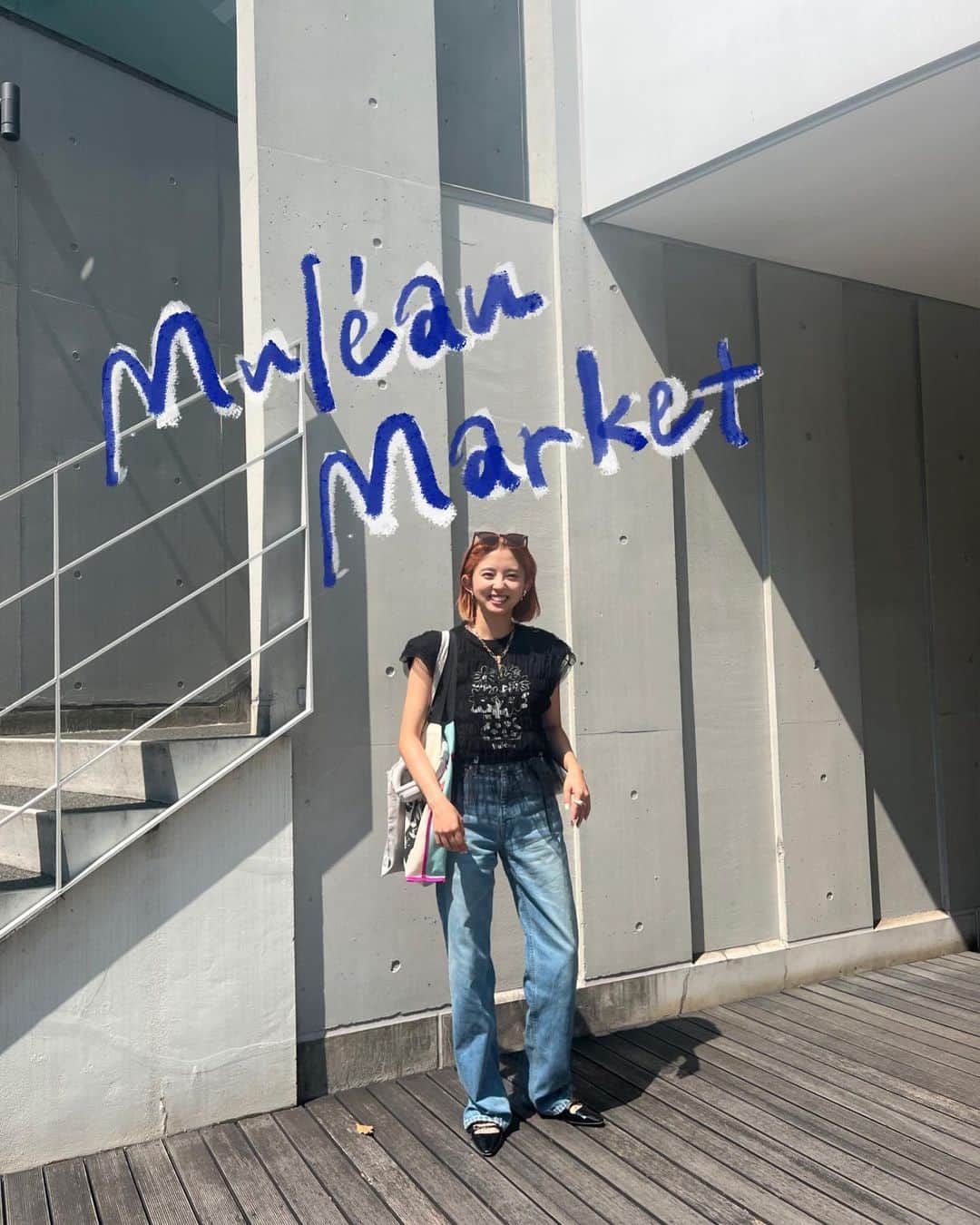 鈴本美愉さんのインスタグラム写真 - (鈴本美愉Instagram)「お待たせしました🙇‍♀️ Muléau Marketの全アイテムが ...