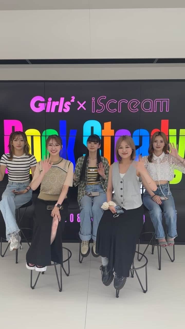 iScreamさんのインスタグラム動画 - (iScreamInstagram)「#𝗚𝗶𝗿𝗹𝘀𝟮 × #𝗶𝗦𝗰𝗿𝗲𝗮𝗺 𝟴/𝟰(𝗙𝗿𝗶)「𝗥𝗼𝗰𝗸 𝗦𝘁𝗲𝗮𝗱𝘆」𝗠𝗩 公開直前生配信⛸️ ...