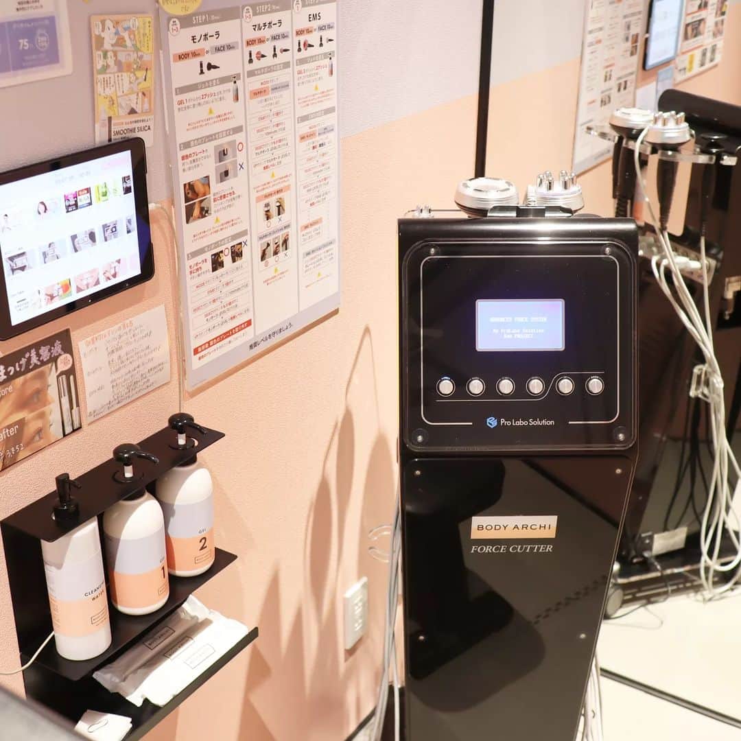 Eri Satoさんのインスタグラム写真 - (Eri SatoInstagram)「【BODY ARCHI ベビースキン👶】 · ずーっと気になってたボディーアーキ @bodyarchi ...