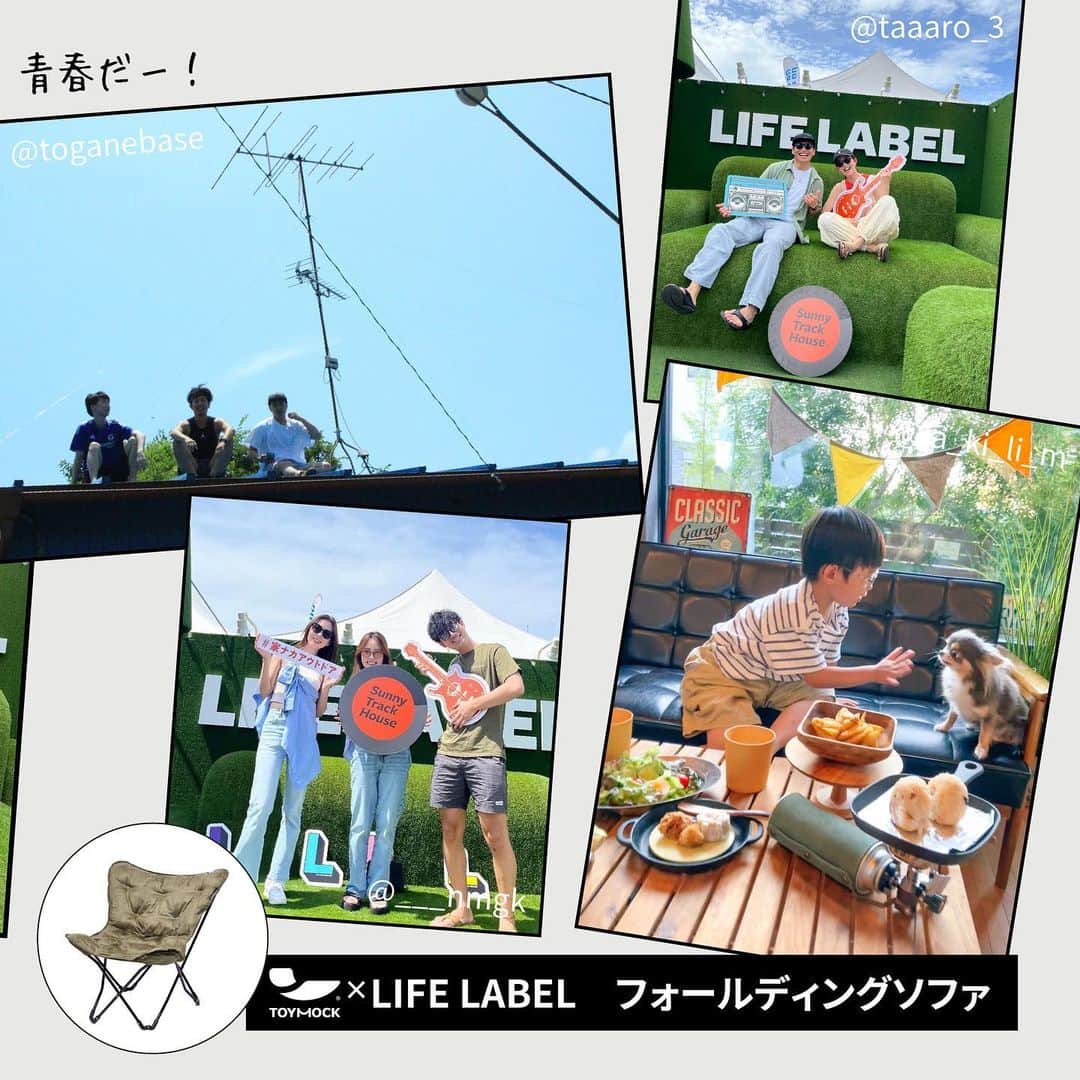 ZERO-CUBE+FUNさんのインスタグラム写真 - (ZERO-CUBE+FUNInstagram)「Sunny Track Houseリリース記念 #家ナカアウトドア 投稿キャンペーン🎉 ...