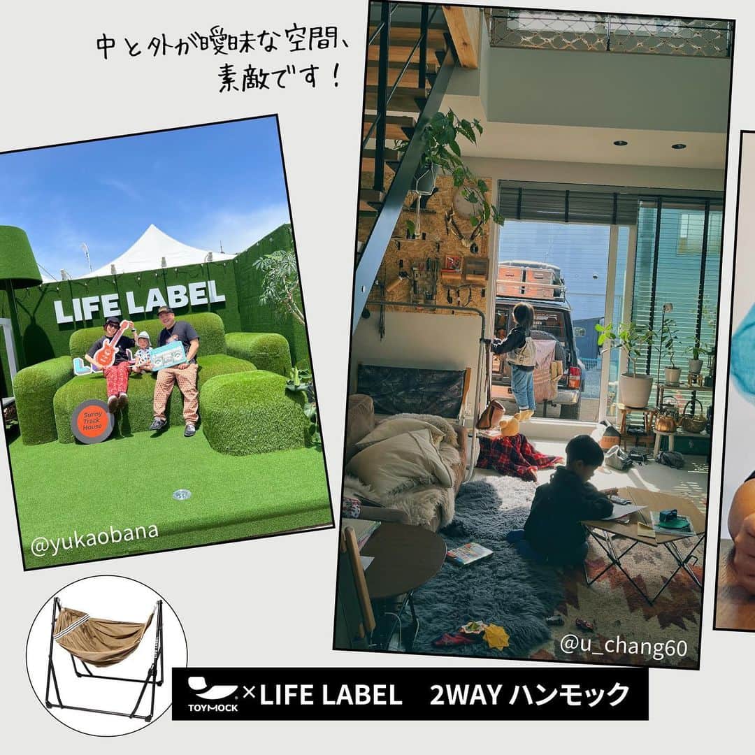 ZERO-CUBE+FUNさんのインスタグラム写真 - (ZERO-CUBE+FUNInstagram)「Sunny Track Houseリリース記念 #家ナカアウトドア 投稿キャンペーン🎉 ...