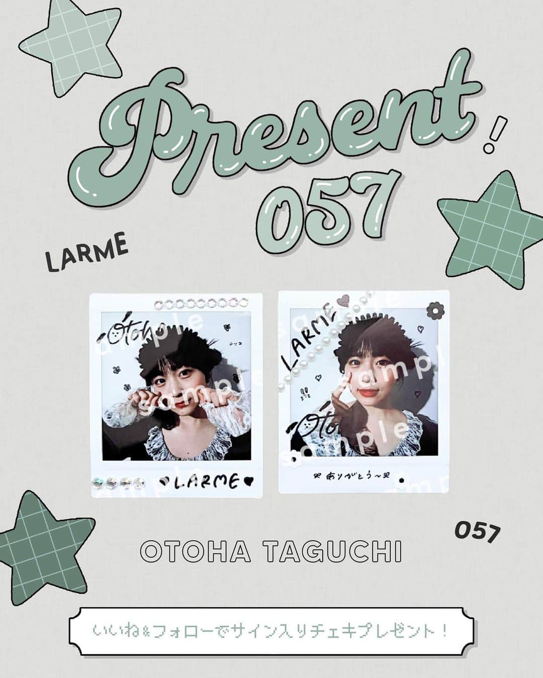 LARMEさんのインスタグラム写真 - (LARMEInstagram)「🍀 𝙋 𝙍 𝙀 𝙎 𝙀 𝙉 𝙏 LARME 057オフショット🤍 《田口音羽ちゃん》の サイン入りチェキを 2名様に ...