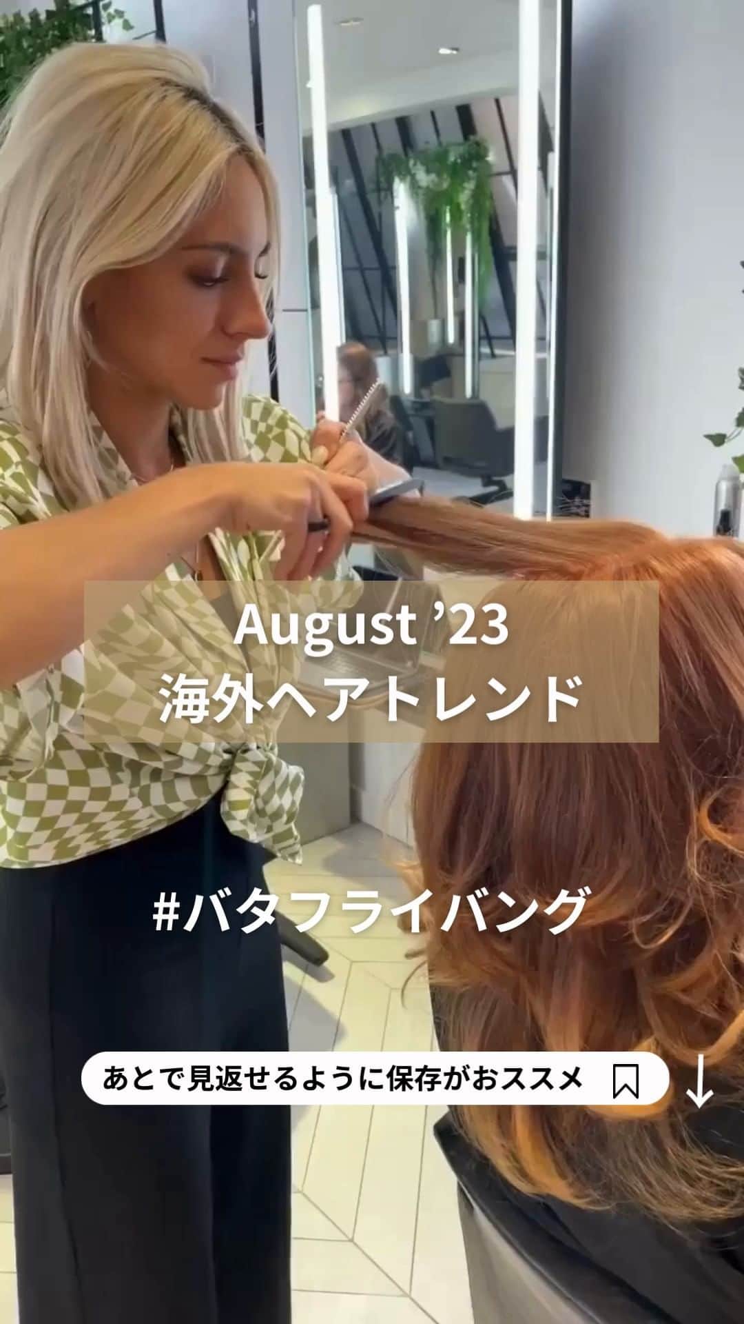 Wella Professionals Japanさんのインスタグラム動画 - (Wella Professionals JapanInstagram)「【ヘアカラートレンド】 顔周りの ...