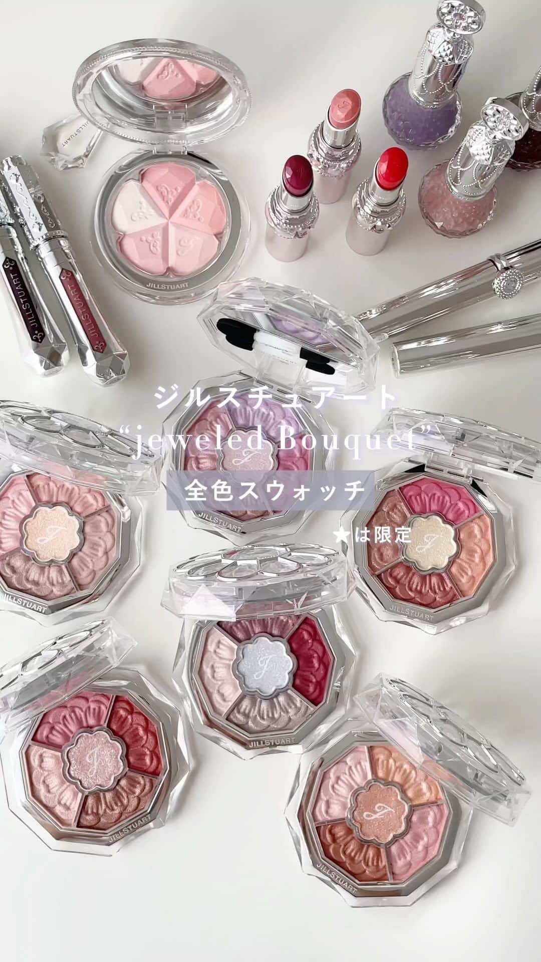 美的 Biteki's official Instagram! さんのインスタグラム動画 - (美的 Biteki's official Instagram! Instagram)「\ジル ...