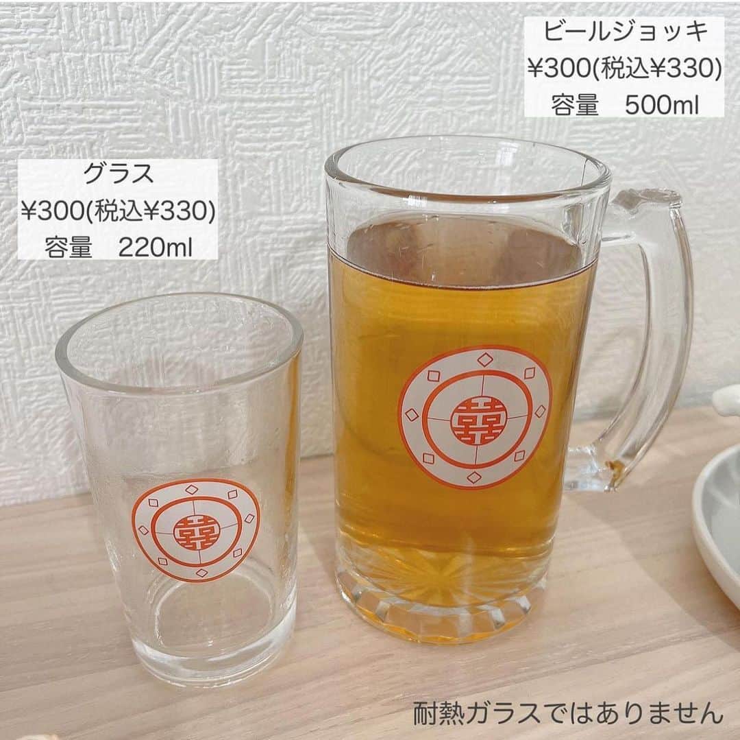 4yuuu!さんのインスタグラム写真 - (4yuuu!Instagram)「おうちで町中華🥟気分が楽しめる🎉⁡ ⁡3COINSの食器シリーズ🍴 今回は、 @3coins_shiho さんの ...