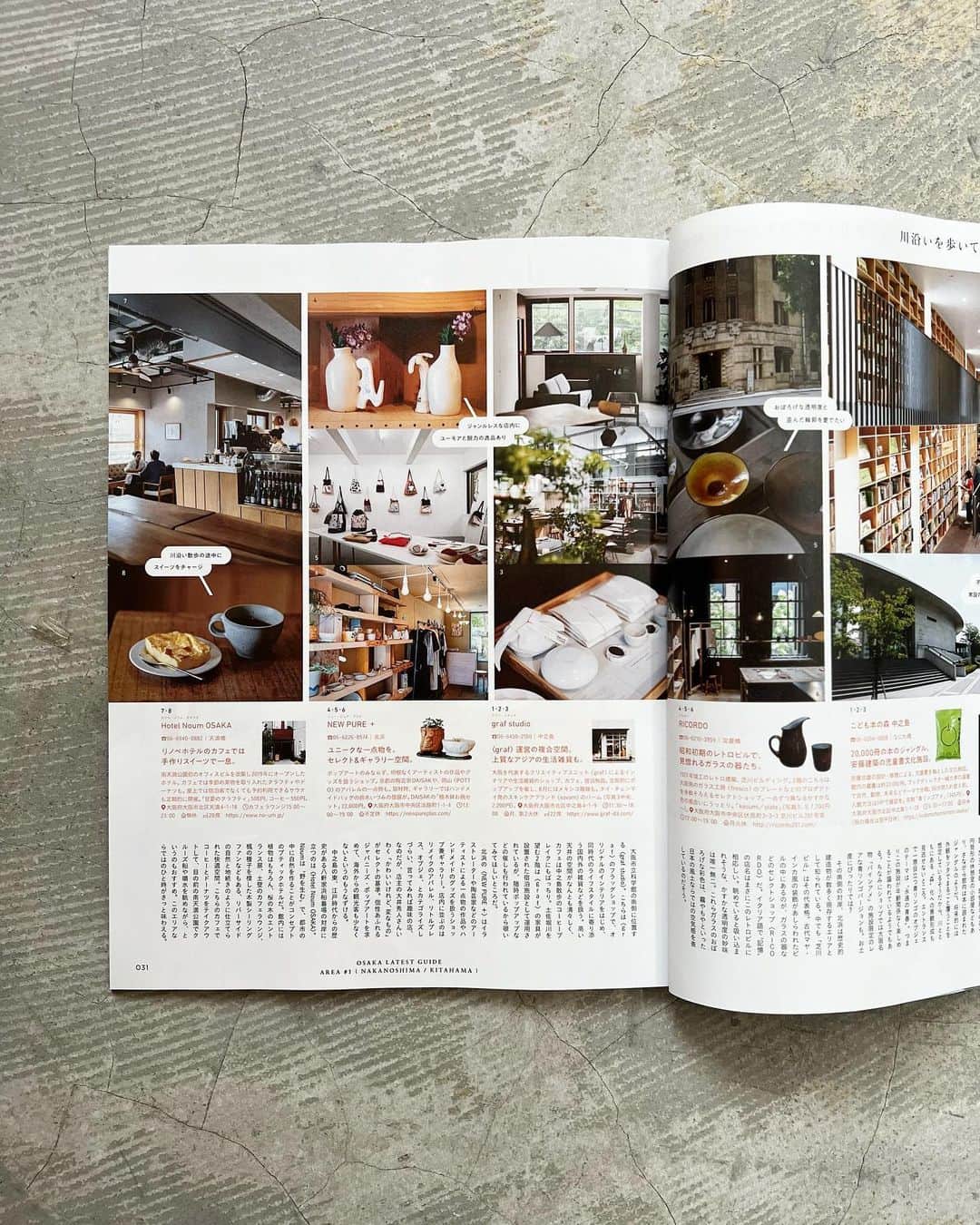 graf studioさんのインスタグラム写真 - (graf studioInstagram)「7月28日発売のHanako（ @hanako_magazine ）9月号「大阪通が教えて ...