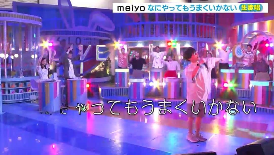 角田陽一郎さんのインスタグラム写真 - (角田陽一郎Instagram)「meiyo、ラヴィット!出演で生歌披露「なにやってもうまくいかない ...