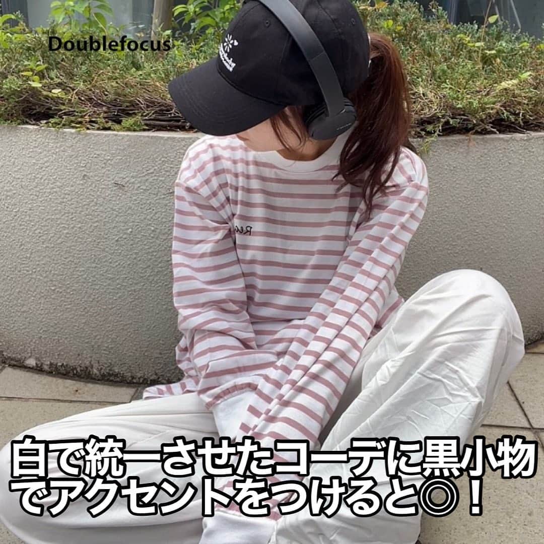 ダブルフォーカス【公式】さんのインスタグラム写真 - (ダブルフォーカス【公式】Instagram)「他の投稿はコチラ→ @doublefocus_jp スト女必見！ ボーダーTシャツ税込 ...