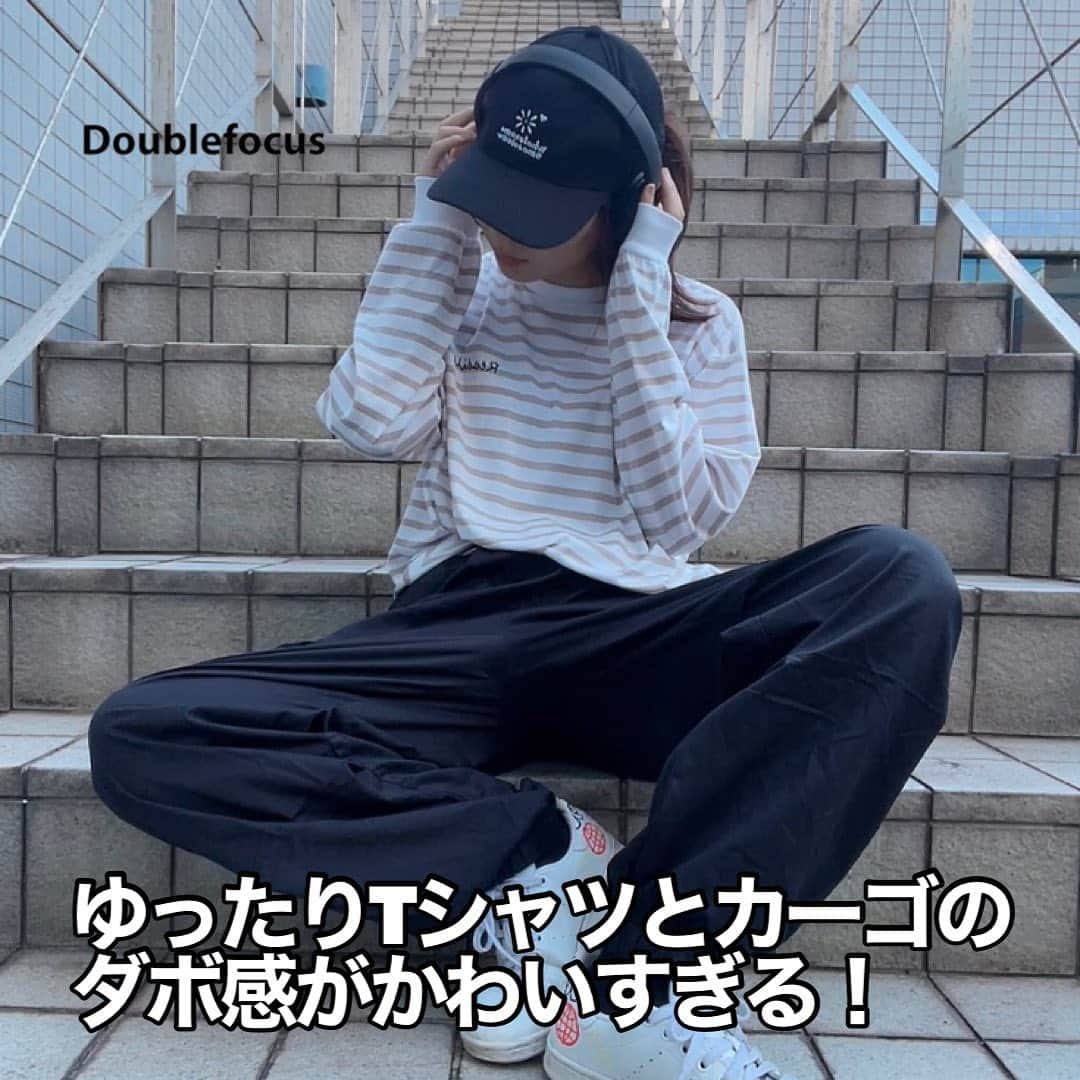 ダブルフォーカス【公式】さんのインスタグラム写真 - (ダブルフォーカス【公式】Instagram)「他の投稿はコチラ→ @doublefocus_jp スト女必見！ ボーダーTシャツ税込 ...