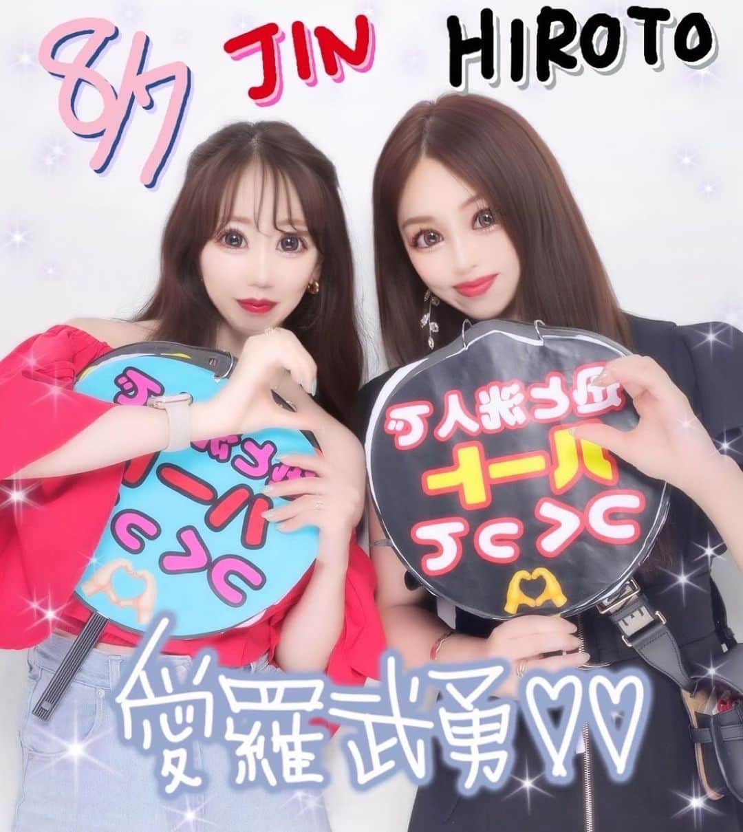 NANAMIさんのインスタグラム写真 - (NANAMIInstagram)「 ┄ ┄ ┄ ┄ ┄ ┄ みーちゃんの運がよすぎて チケ当たるし番号も神ってて 二列目で鑑賞できた🥹👏👏💓 灼熱の ...