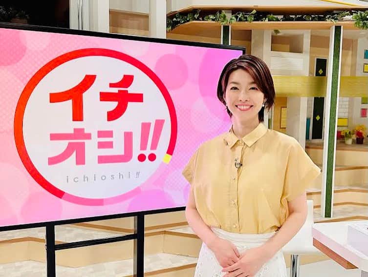 HTB「公式イチオシ！」さんのインスタグラム写真 - (HTB「公式イチオシ！」Instagram)「※※※※※ 旭川に住む渡辺葉月ちゃんと家族を 1年4ヶ月追いかけたドキュメンタリー🌱 いつ ...