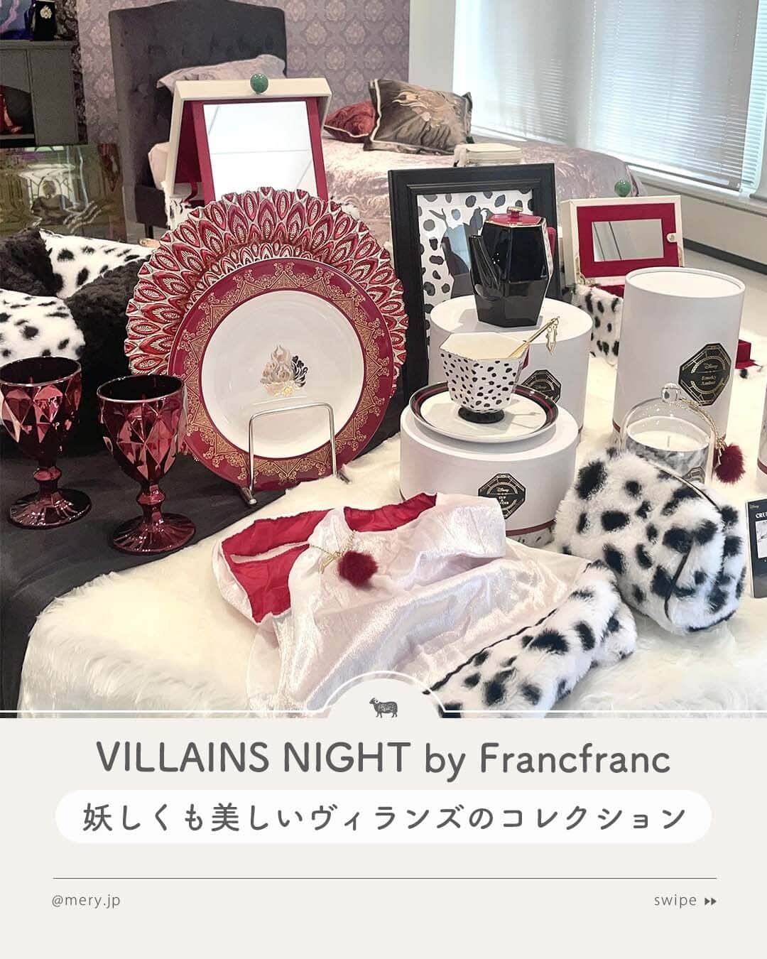 MERYさんのインスタグラム写真 - (MERYInstagram)「妖しくも美しいヴィランズのコレクション🕸️VILLAINS NIGHT ...