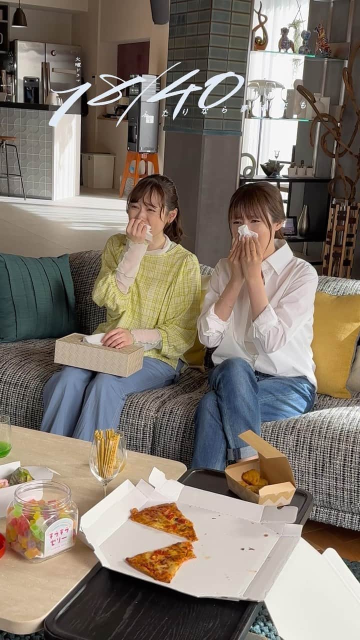 18/40〜ふたりなら夢も恋も〜さんのインスタグラム動画 - (18/40〜ふたりなら夢も恋も〜Instagram)「. 🎬 ┈┈┈┈┈┈┈┈┈┈┈┈┈┈ . 第5話8月8日(火)よる10時 ...