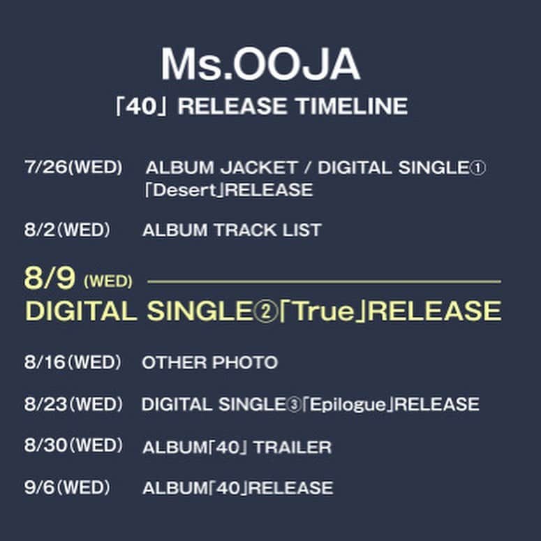 Ms.OOJAさんのインスタグラム写真 - (Ms.OOJAInstagram)「9/6発売アルバム「40」より 第二弾シングル「True」配信スタートしました🦋 たくさん聴いてね ️ 第二弾 ...