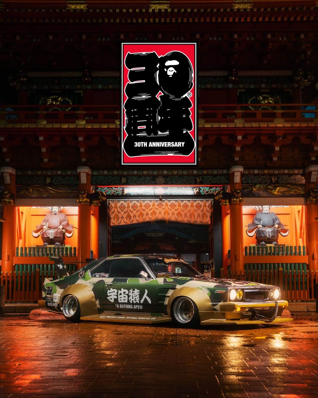 ア ベイシング エイプさんのインスタグラム写真 - (ア ベイシング エイプInstagram)「BAPE® x POPRACE ...