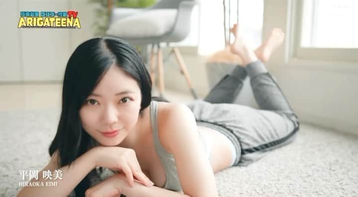 平岡映美さんのインスタグラム動画 - (平岡映美Instagram)「🌸平岡映美・出演情報🌸 今週8月13日24:30～放送📺 『極楽山本・ロンブー亮のARIGATEENA TV』Qカット ...