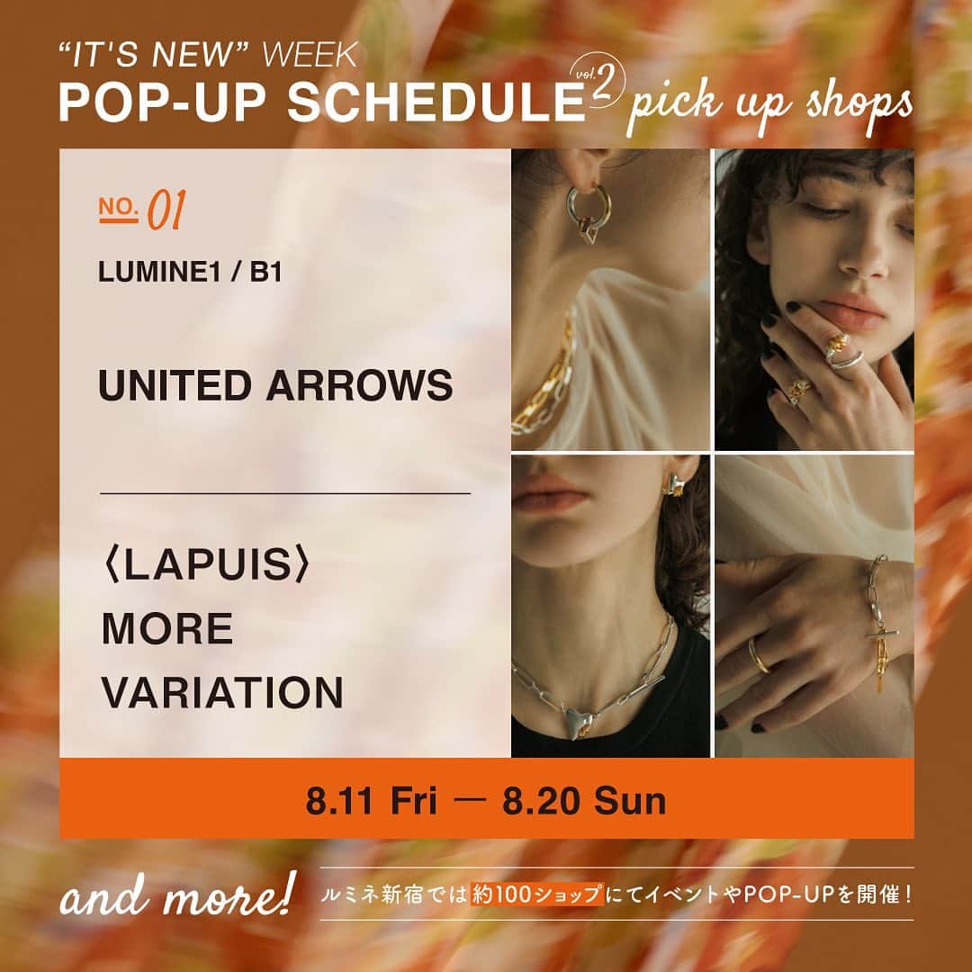 ルミネ新宿さんのインスタグラム写真 - (ルミネ新宿Instagram)「"IT’S NEW" WEEK 2023AW🍂 期待を、着る。新しい服と、新しい秋へ。 ルミネ新宿では、秋の新作を一足 ...