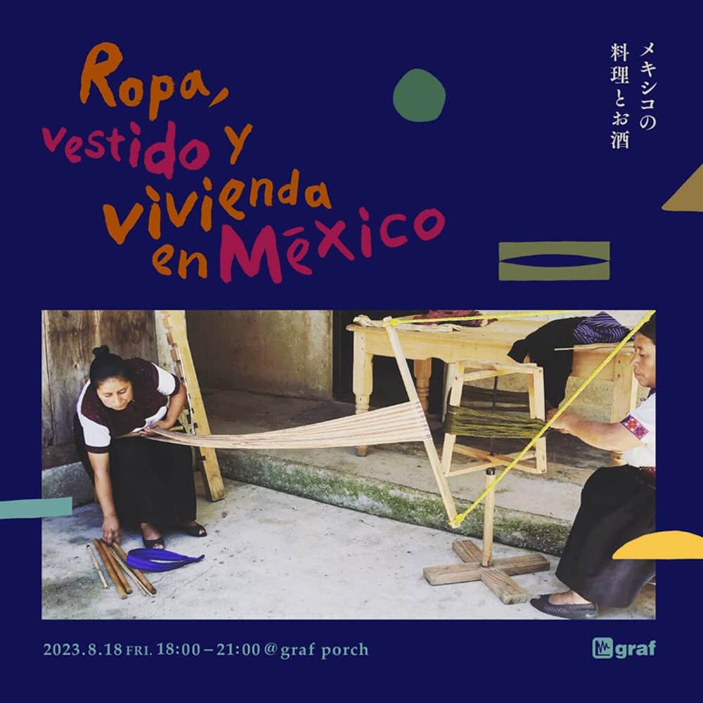 graf studioさんのインスタグラム写真 - (graf studioInstagram)「graf shopにて開催中の、「Ropa, vestido y vivienda en ...