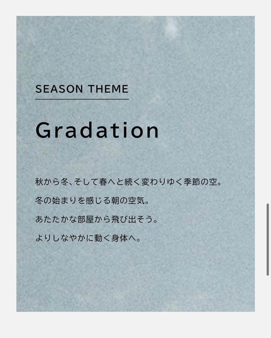 梅澤友里香さんのインスタグラム写真 - (梅澤友里香Instagram)「@chacott_balance 2023 A/W キービジュアルの ポーズ指導入らせて頂きました。 https ...