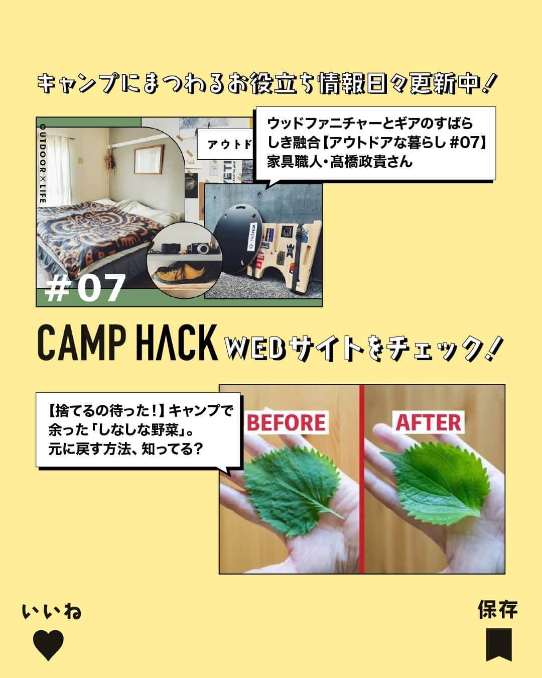 CAMP_HACKさんのインスタグラム写真 - (CAMP_HACKInstagram)「小さいお子さんも「安全に水遊びできる」キャンプ場を厳選 ️ 次のキャンプ場選びの参考にしてみてください ...