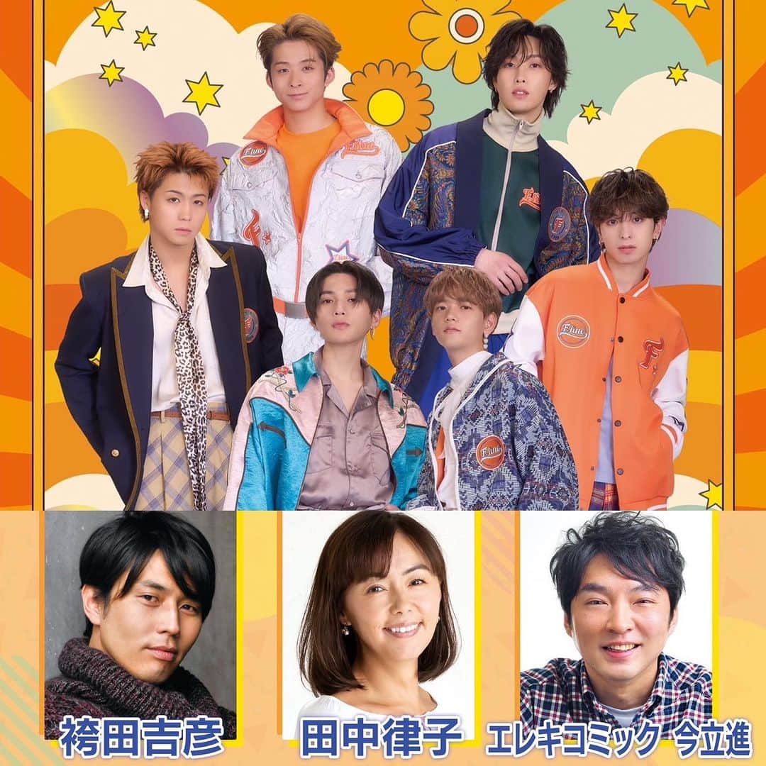 田中律子さんのインスタグラム写真 - (田中律子Instagram)「ライブステージ『BACK TO THE MEMORIES PART3』 8月末から9月いっぱいまで、舞台に出ます📕お稽古も ...