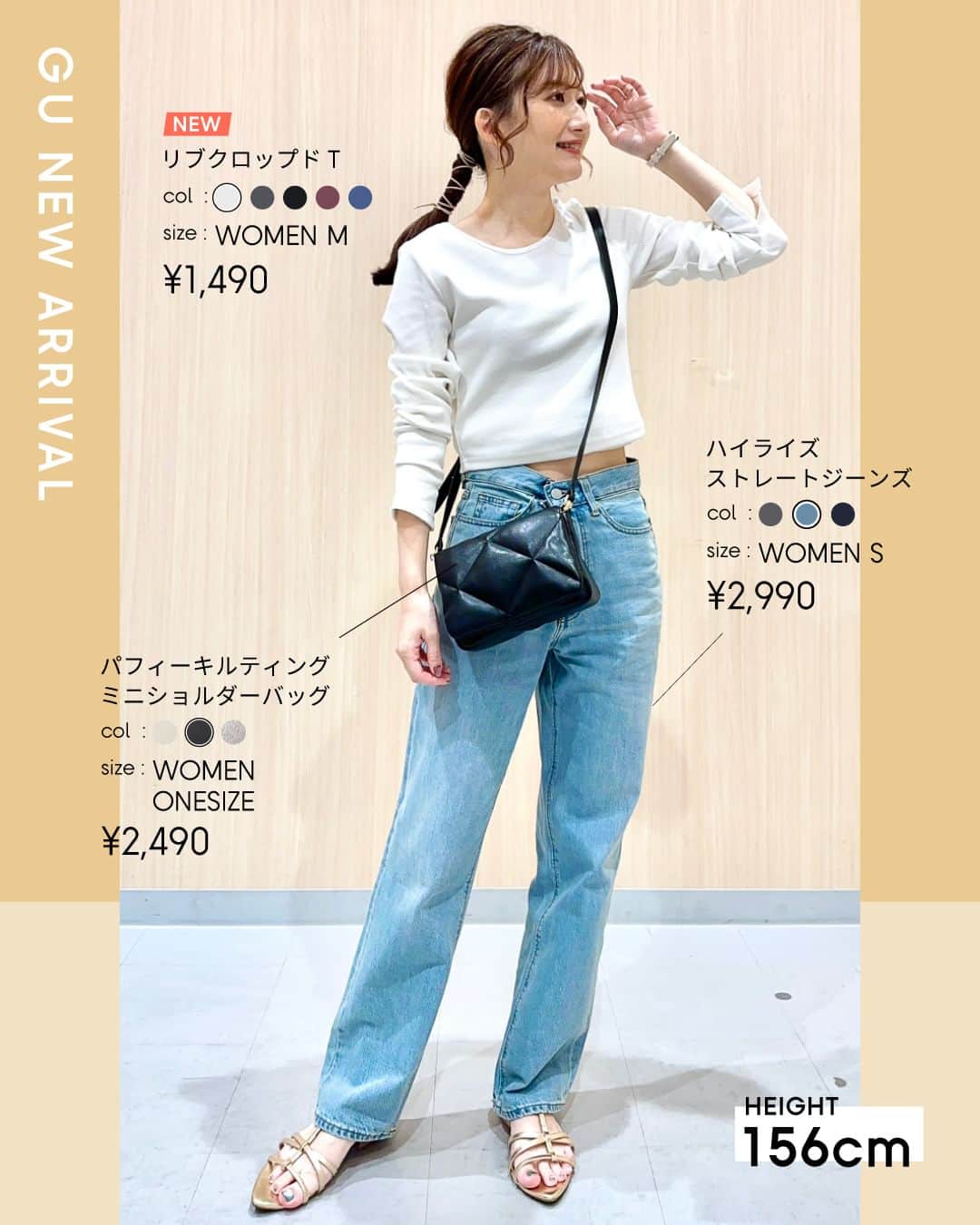 GU(ジーユー) さんのインスタグラム写真 - (GU(ジーユー) Instagram)「ジーユースタッフ注目の新商品をPick up！ シルエットや素材、ディテールに こだわった新作が ...