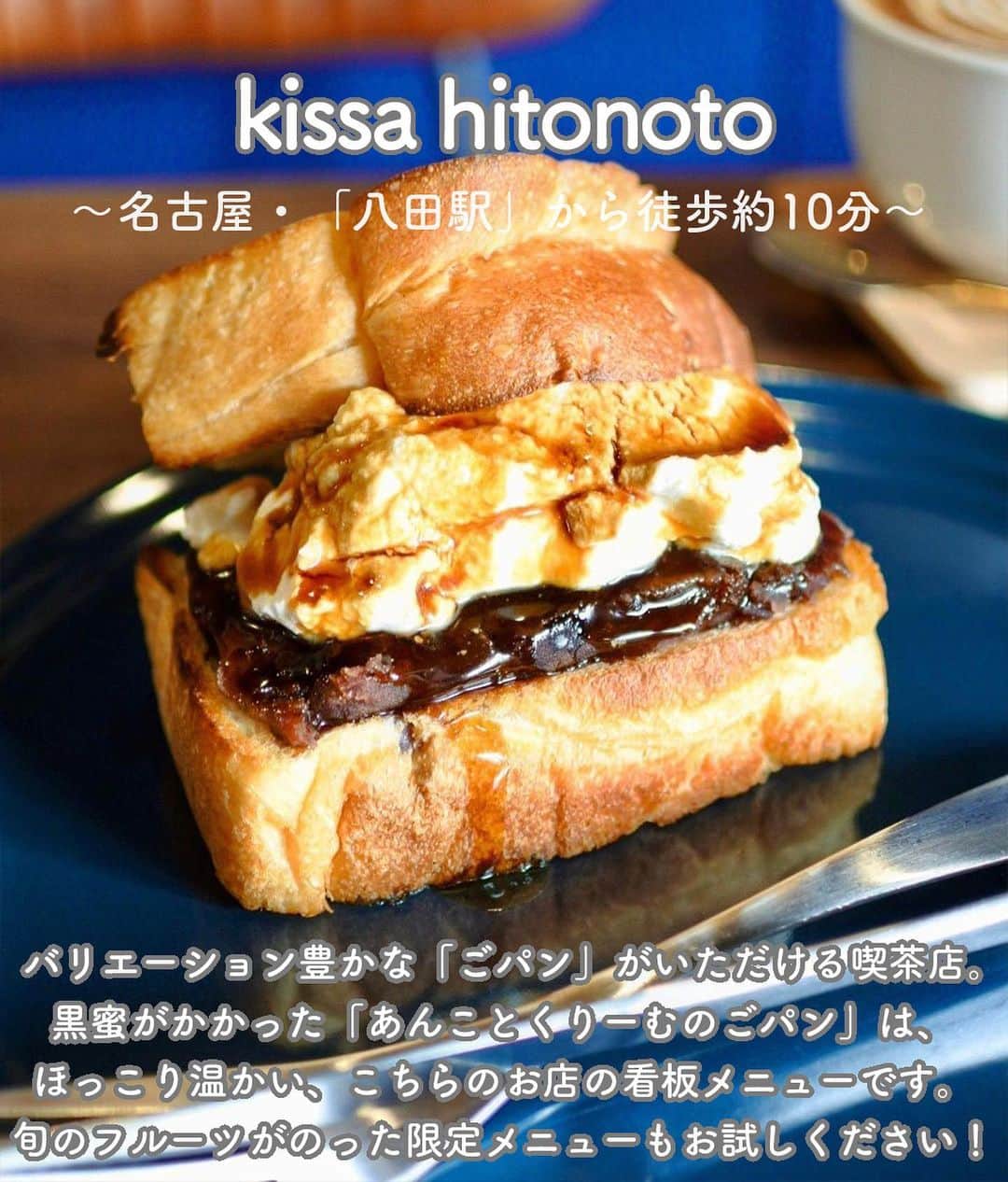 RETRIP グルメさんのインスタグラム写真 - (RETRIP グルメInstagram)「【RETRIP ×愛知グルメ🍚 7選】 今回は、愛知・名古屋で話題の #迫力グルメ 7選をご紹介し ...