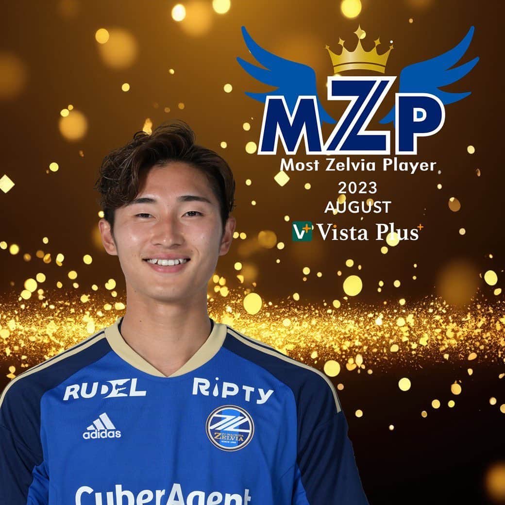 FC町田ゼルビアさんのインスタグラム写真 - (FC町田ゼルビアInstagram)「⁡ ／ 2023年8月 VistaPlusパートナーズ 月間MZP #藤尾翔太 ( @fujio ...