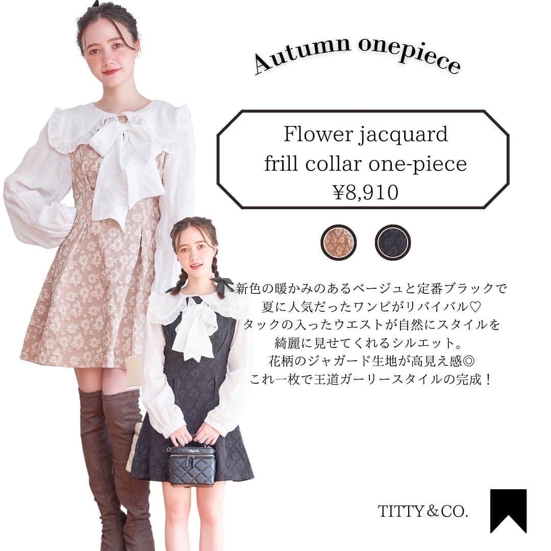 ティティ&コーさんのインスタグラム写真 - (ティティ&コーInstagram)「Autumn one-piece🍂 ⁡ 夏に人気だった ...