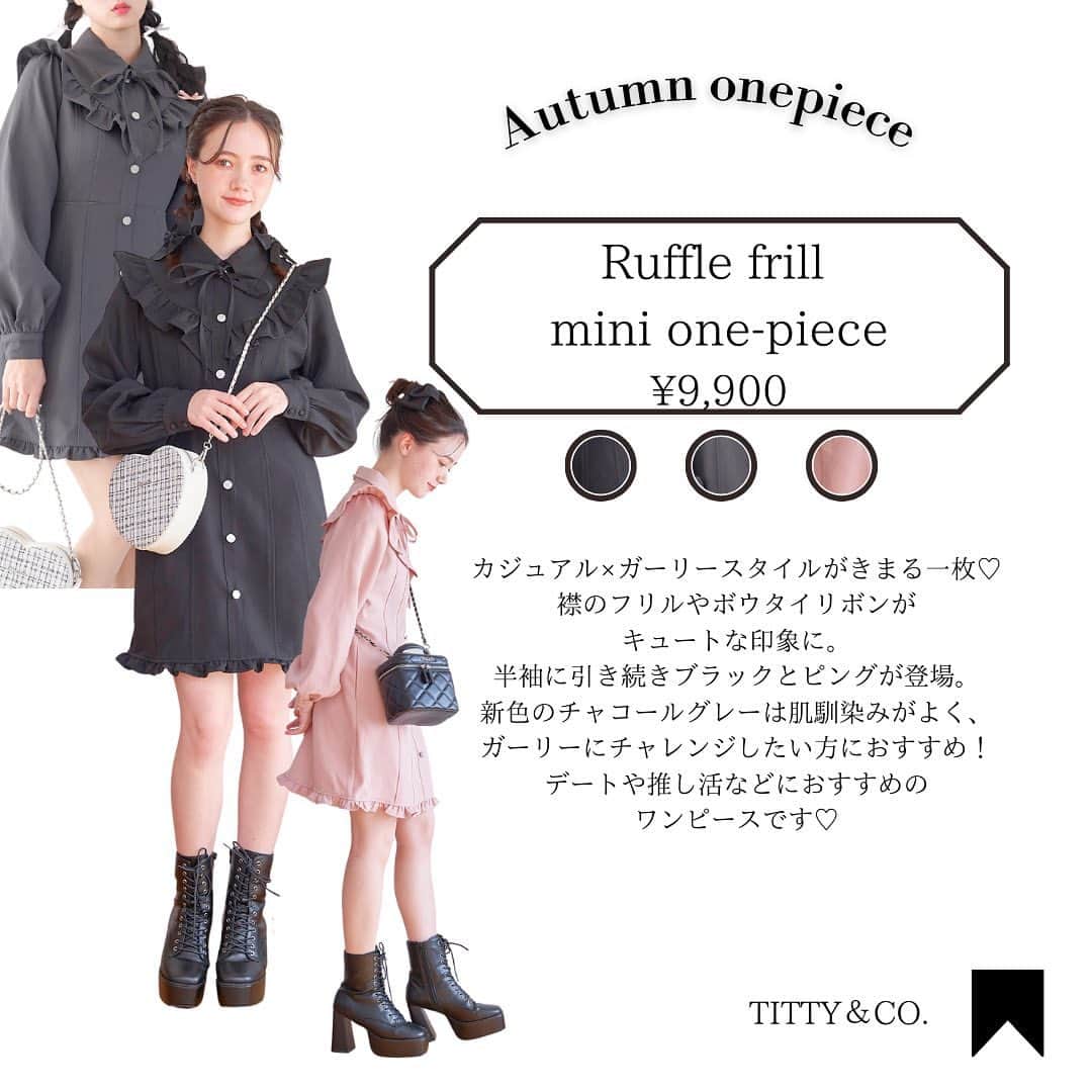 ティティ&コーさんのインスタグラム写真 - (ティティ&コーInstagram)「Autumn one-piece🍂 ⁡ 夏に人気だった ...