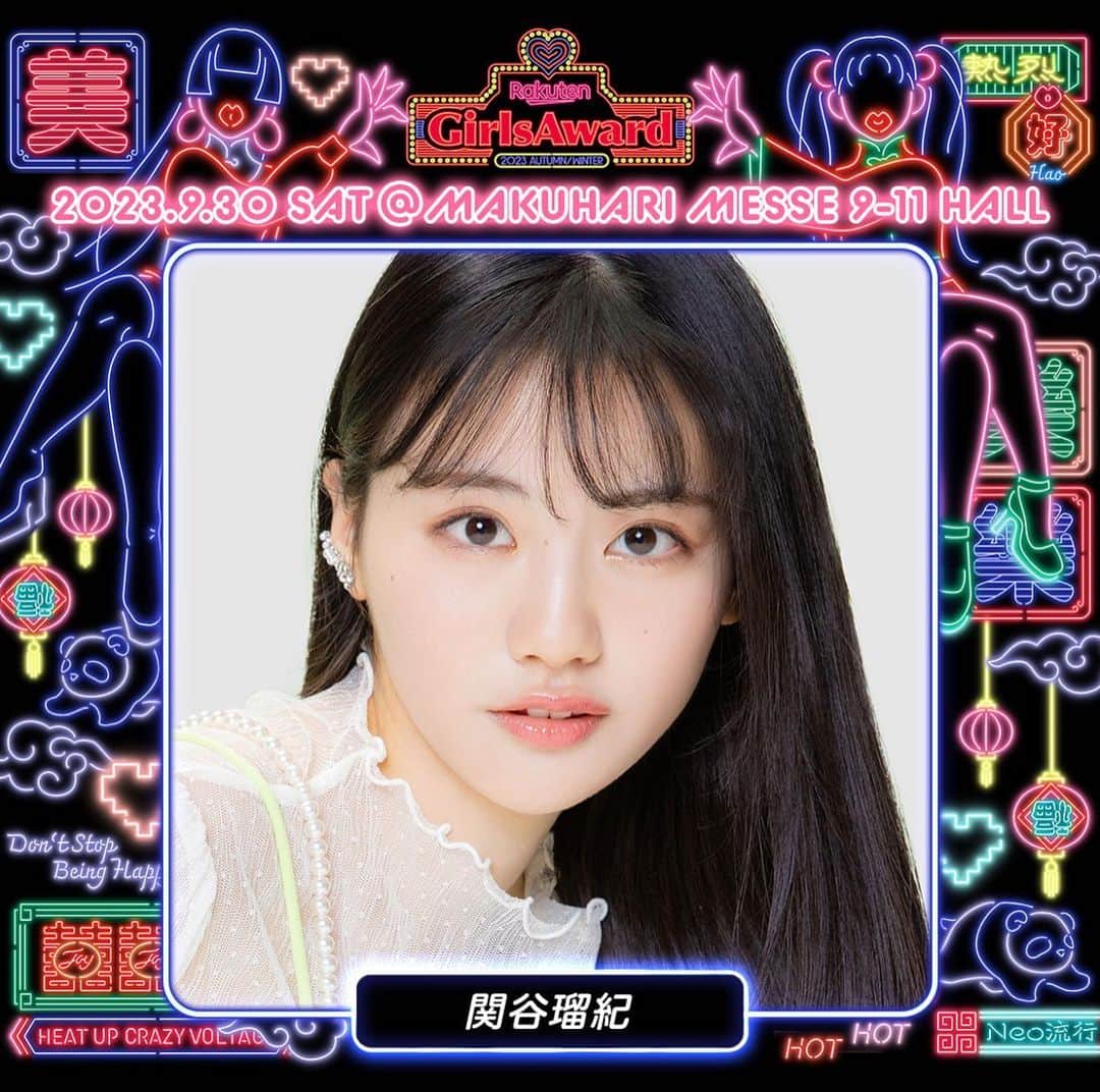 関谷瑠紀さんのインスタグラム - (関谷瑠紀@ruki_0808)