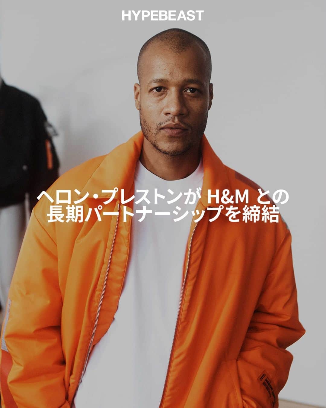 HYPEBEAST Japanさんのインスタグラム写真 - (HYPEBEAST JapanInstagram)「@hypebeaststyle : @hm が @heron との長期 ...
