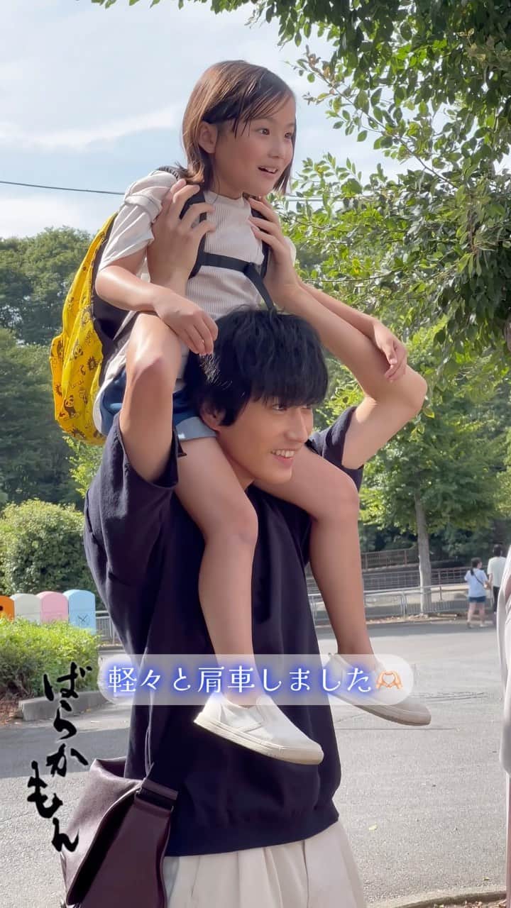 ばらかもんさんのインスタグラム動画 - (ばらかもんInstagram)「⋱ #ばらかもん メイキング☀️⋰ 清舟（#杉野遥亮 ）がなる（#宮崎莉里沙 ）を 肩車するシーン🎐 肩車してもらって ...