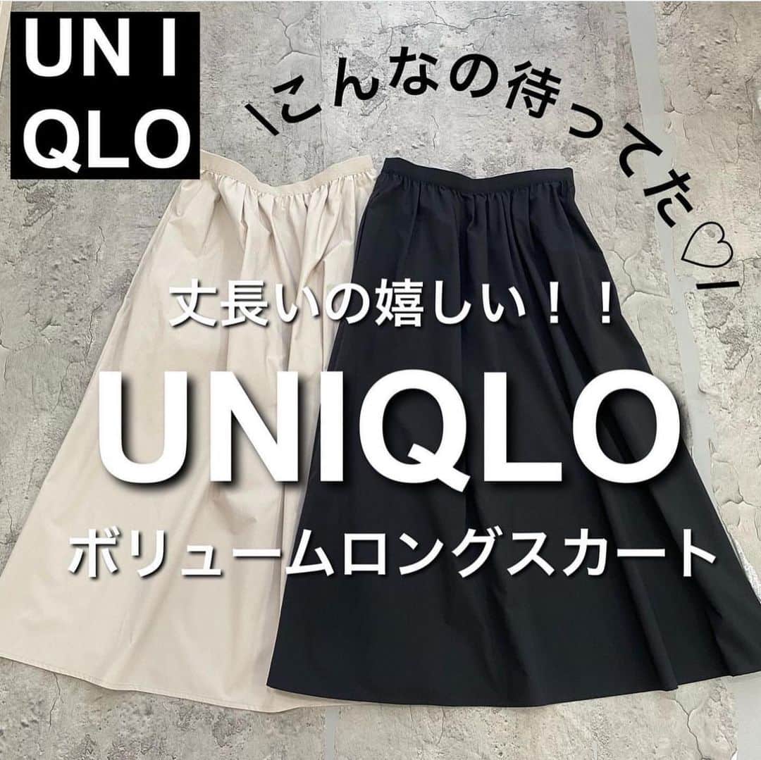 4yuuu!さんのインスタグラム写真 - (4yuuu!Instagram)「これはイロち買い案件 ‼️ UNIQLOのロング丈スカート👗 今回は、 @rococo39 さんの投稿をお借りして ...