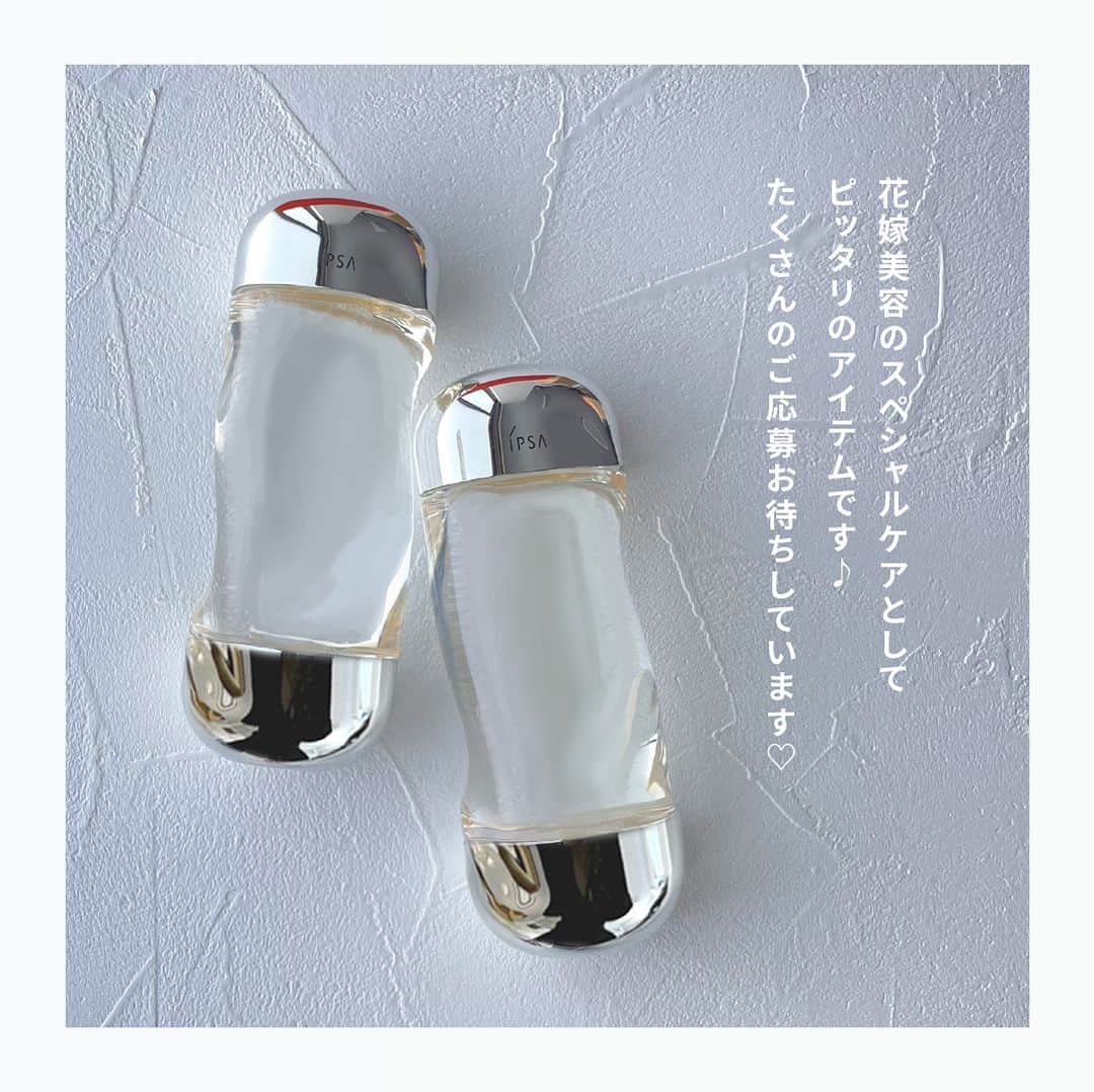 PIARYさんのインスタグラム写真 - (PIARYInstagram)「\PIARY公式Instagramフォロワー6万人突破記念／ iPSAプレゼントキャンペーン💖 いつも @piary ...