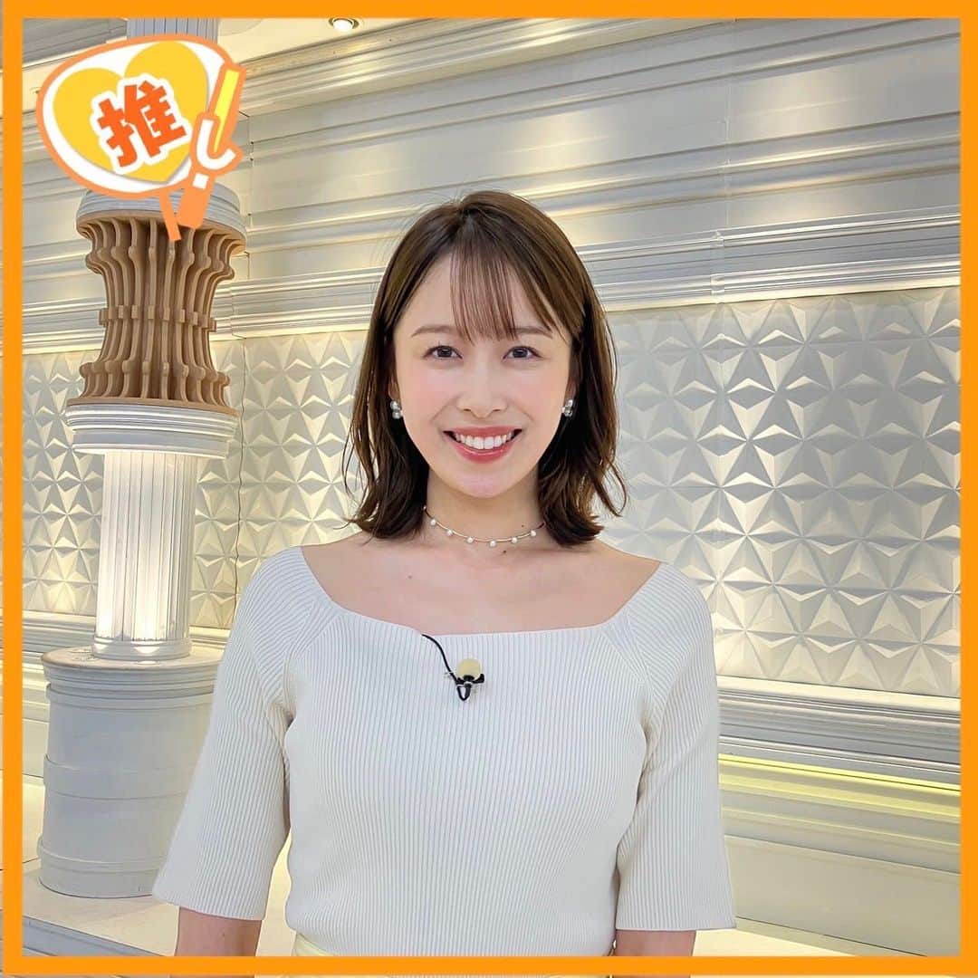 TBS「Nスタ」さんのインスタグラム写真 - (TBS「Nスタ」Instagram)「【良原アナのイチオシファッション👗】 9月4日(月)のファッションです🌷 ♡スタイリストさんからの ...