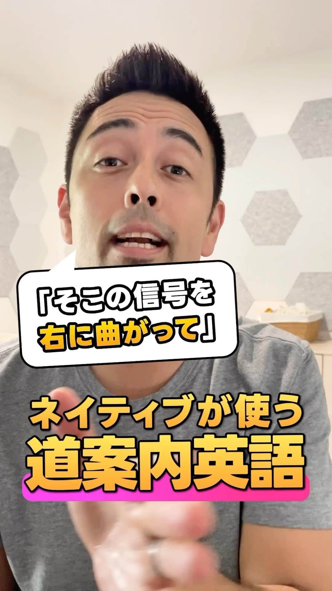 Hapa 英会話さんのインスタグラム動画 Hapa 英会話instagram 「【道案内英語】右／左に曲がってください