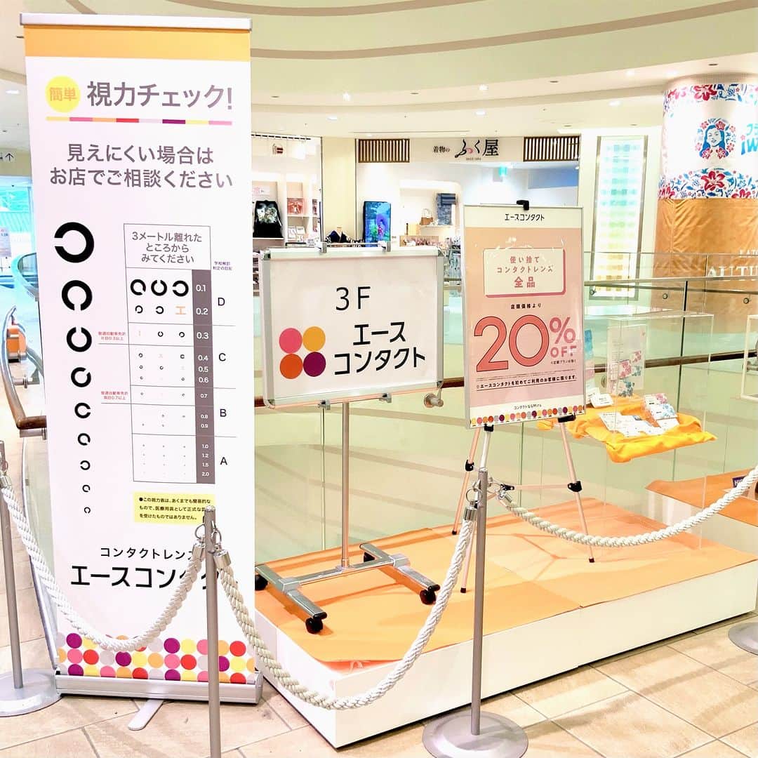 LATOV_ラトブ さんのインスタグラム写真 - (LATOV_ラトブ Instagram)「' 👀初めてのコンタクトは ラトブ3階 エースコンタクトへ！👀 ただいまエースコンタクトでは ...