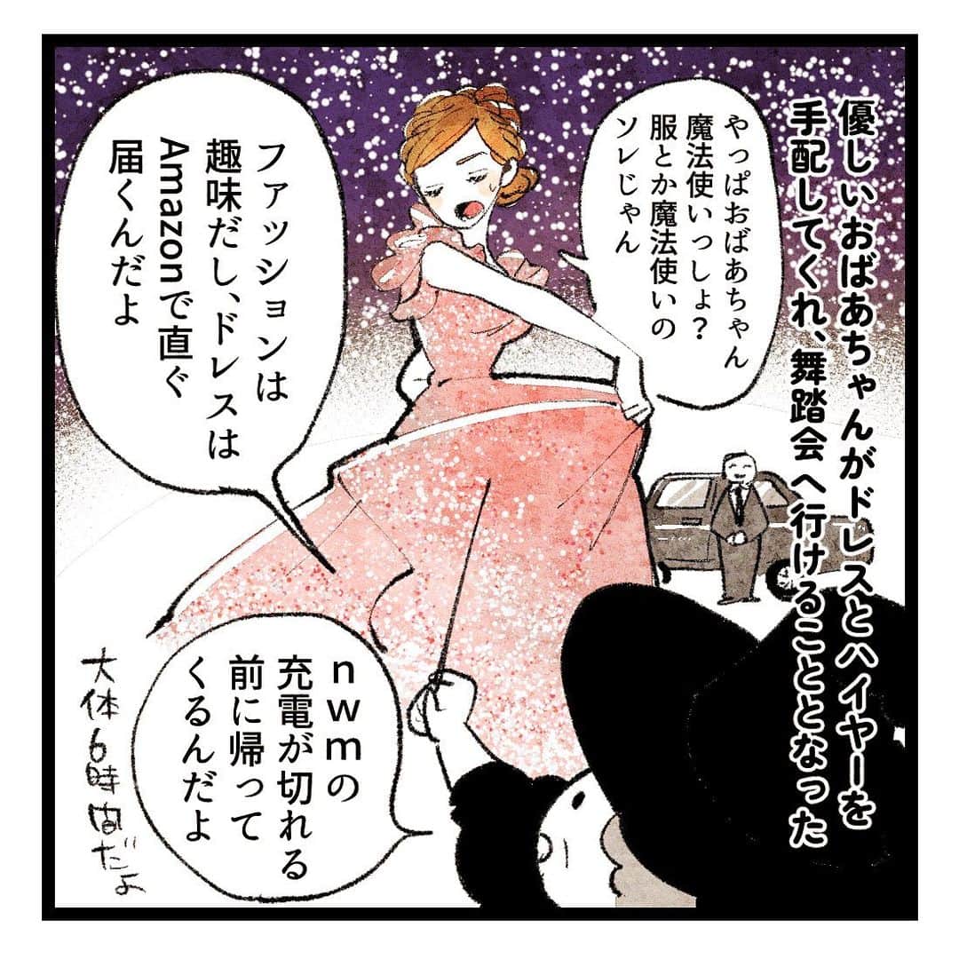 ちひろさんのインスタグラム写真 - (ちひろInstagram)「NTTが開発した音漏れの少ないPSZ技術を用いたイヤホン「nwm」( @nwm_jp )のワイヤレス「nwm MBE001」の ...