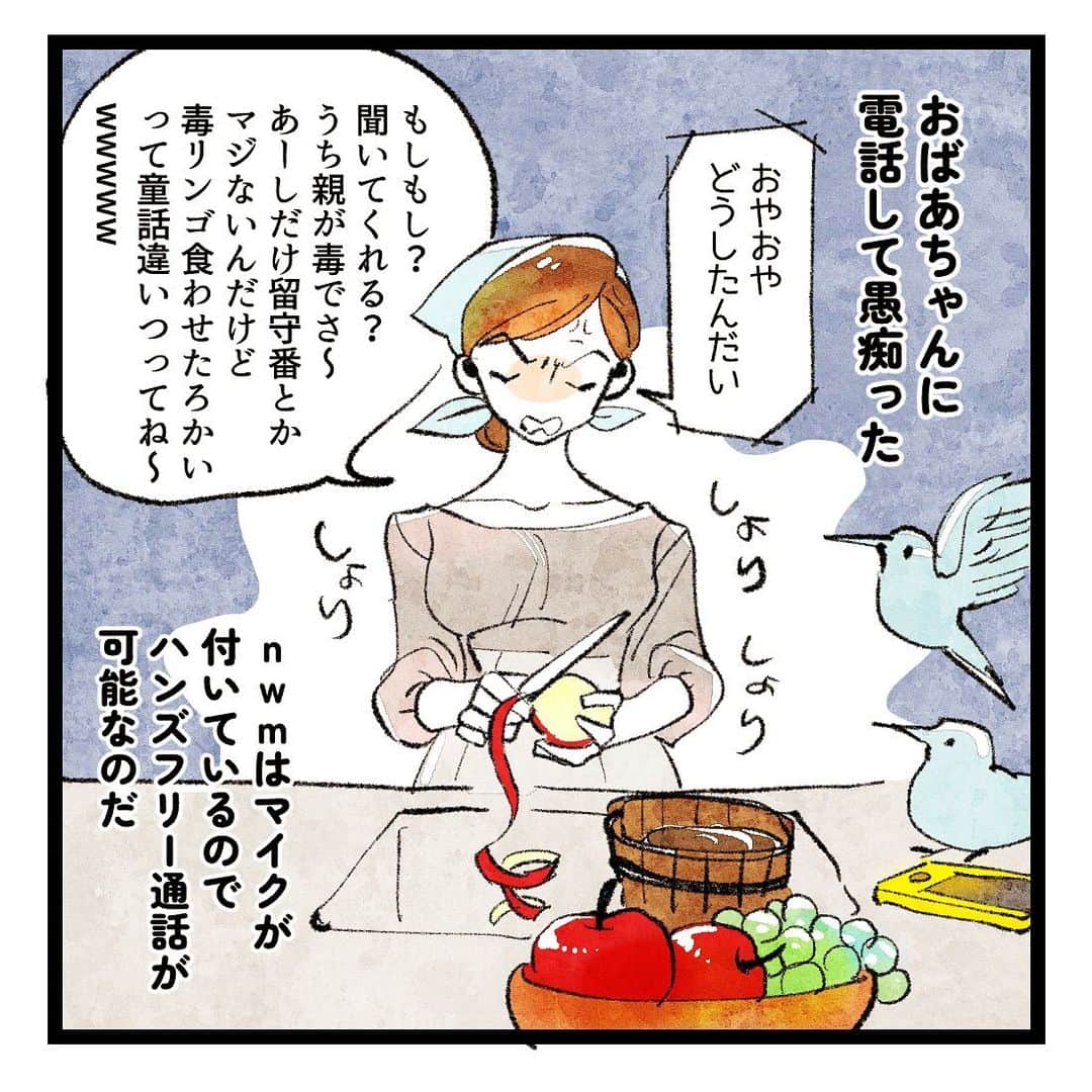 ちひろさんのインスタグラム写真 - (ちひろInstagram)「NTTが開発した音漏れの少ないPSZ技術を用いたイヤホン「nwm」( @nwm_jp )のワイヤレス「nwm MBE001」の ...