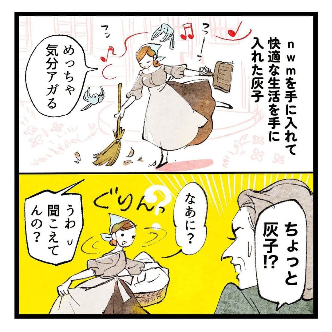 ちひろさんのインスタグラム写真 - (ちひろInstagram)「NTTが開発した音漏れの少ないPSZ技術を用いたイヤホン「nwm」( @nwm_jp )のワイヤレス「nwm MBE001」の ...