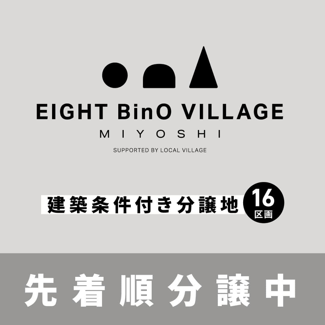 EIGHT DESIGNさんのインスタグラム写真 - (EIGHT DESIGNInstagram)「\\ 異なる3つのモデルハウスの見学会 ...